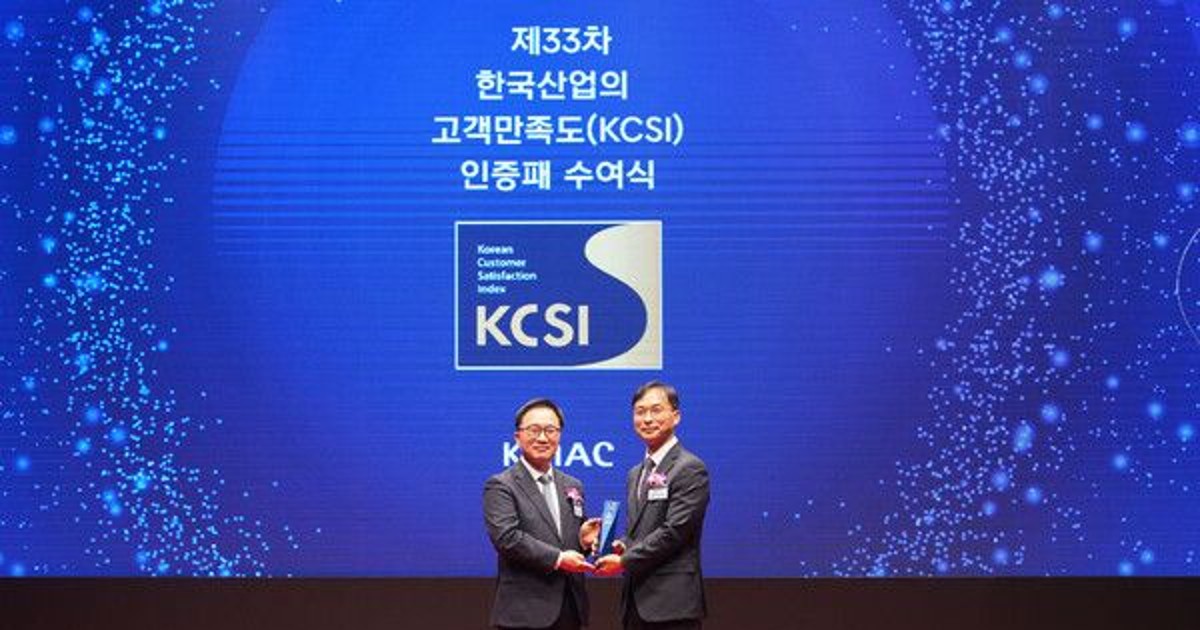 금호타이어, 20년 연속으로 ‘한국산업의 고객만족도(KCSI)’ 1위