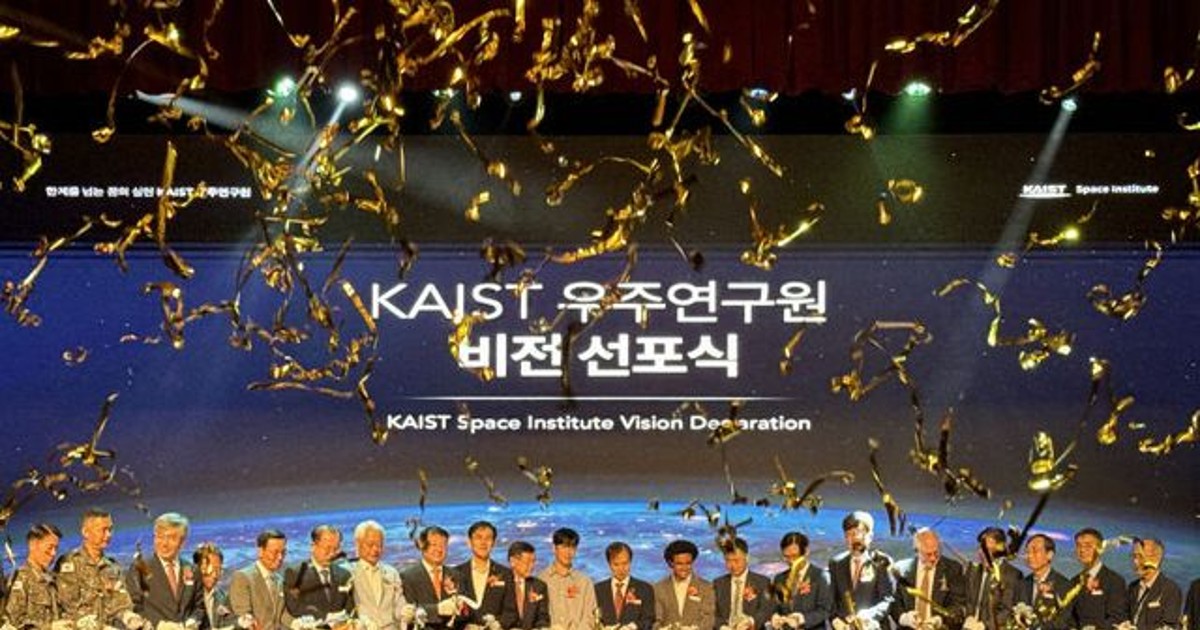 KAIST 우주연구원 개원식 "2050년 화성에 KAIST 캠퍼스를"