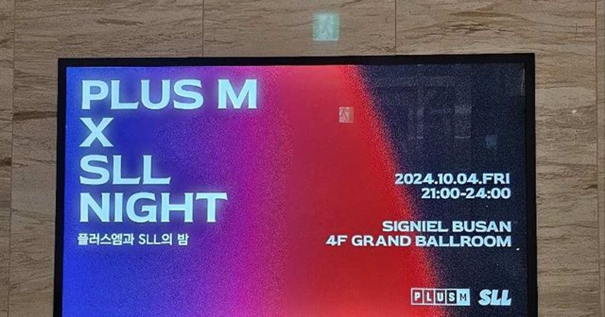 [2024 BIFF] 플러스엠xSLL, 2025년 라인업 공개에 김한민 감독 신작 눈길