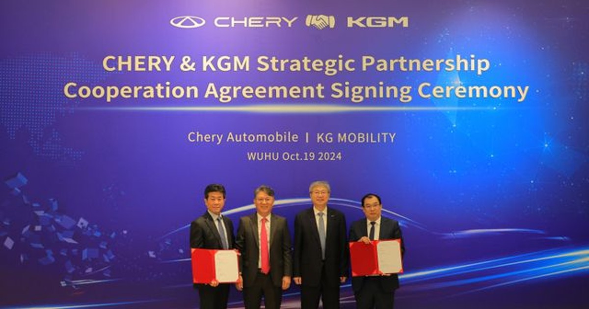 KGM, 체리자동차와 맞손…"한국형 SUV 개발"