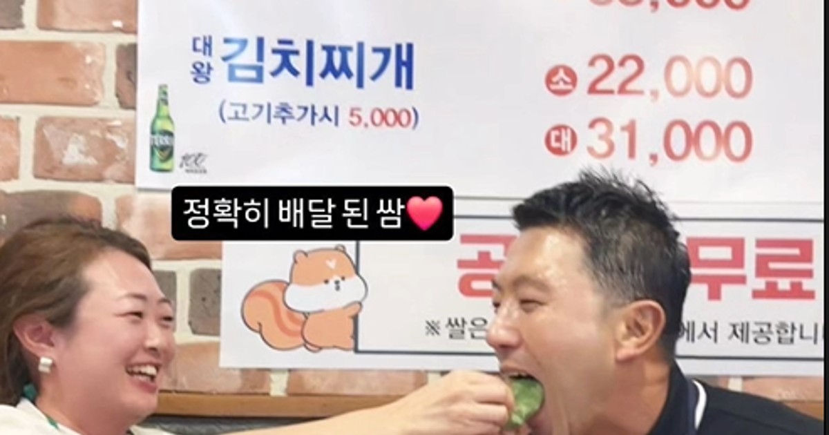 나는솔로 10기 상철·22기 정숙 럽스타그램 시작 꿀 뚝뚝