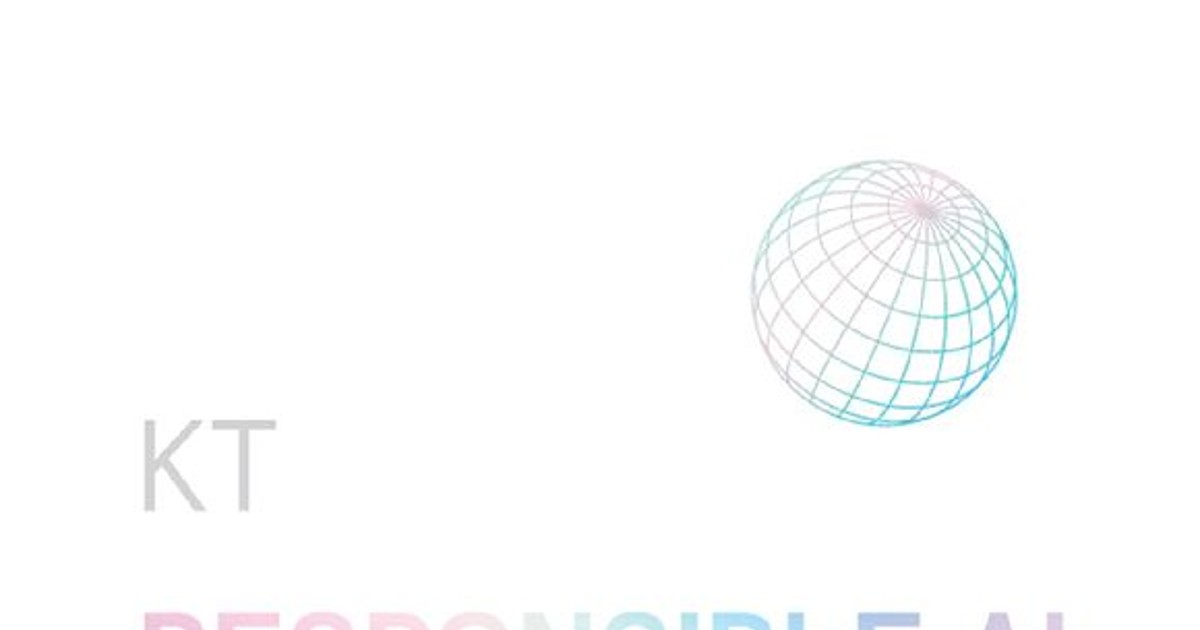 AI 활용, 안전하게…KT, Responsible AI 리포트 공개