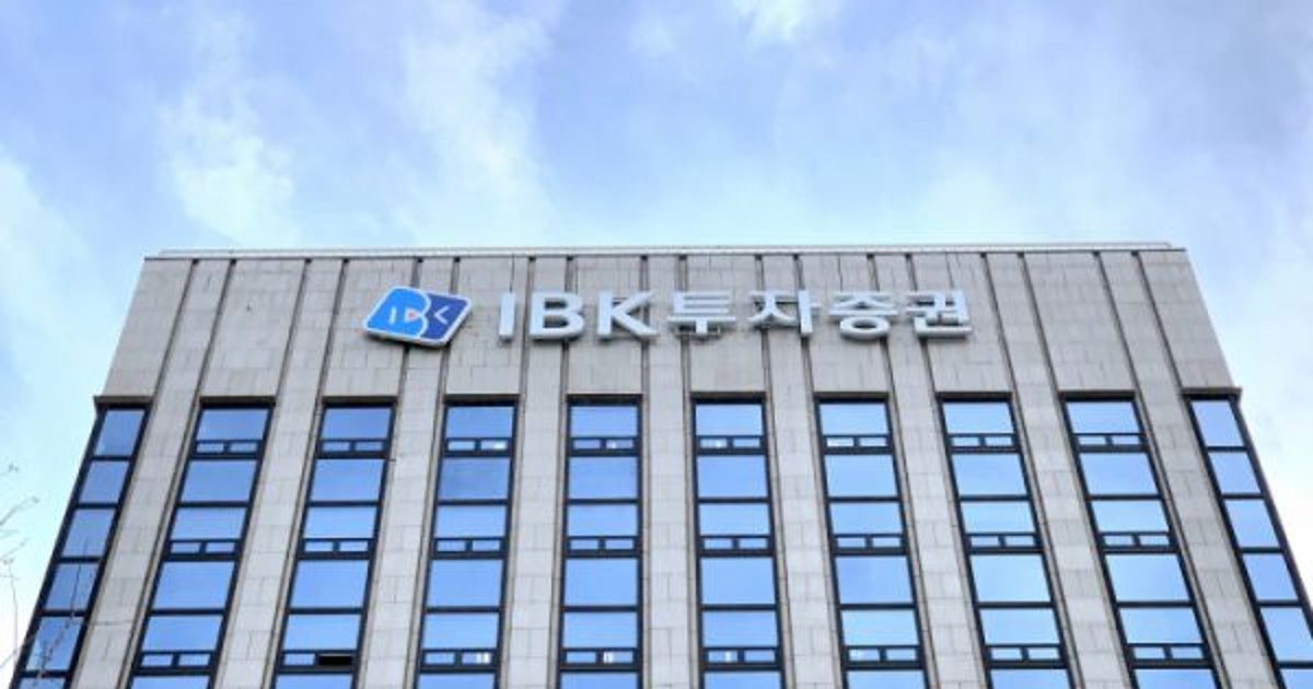 IBK증권, 2024 신입사원 공채 실시