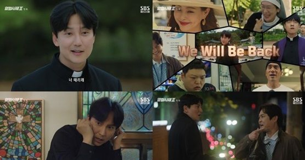 [TVis] ‘열혈사제2’ 김남길, ‘벨라또’ 사명 위해 부산 行…새 빌런 성준 등판