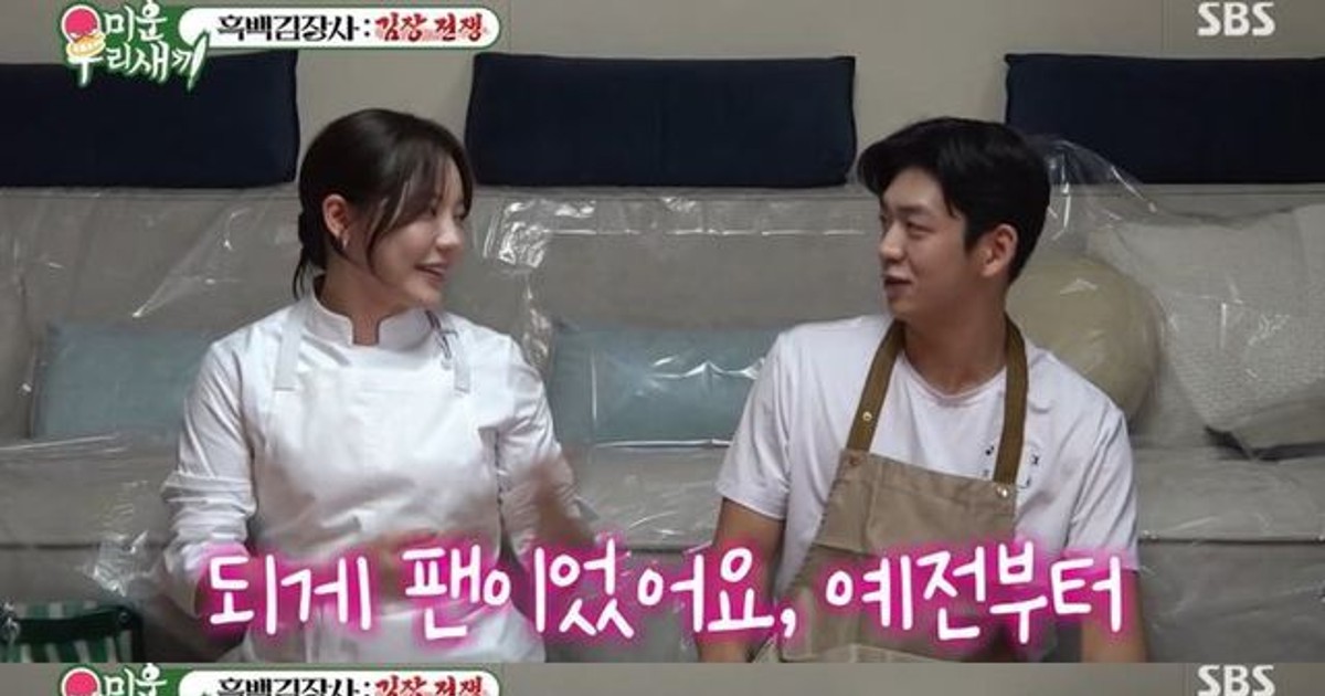 [TVis] 이용대, 장사천재 조사장과 하트시그널... “이상형이다” (미우새)