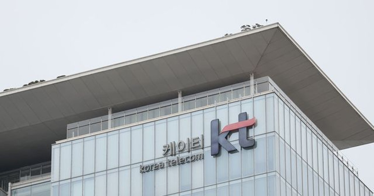 KT, 'AICT 전환' 조직개편…B2B 통합·미디어부문 신설