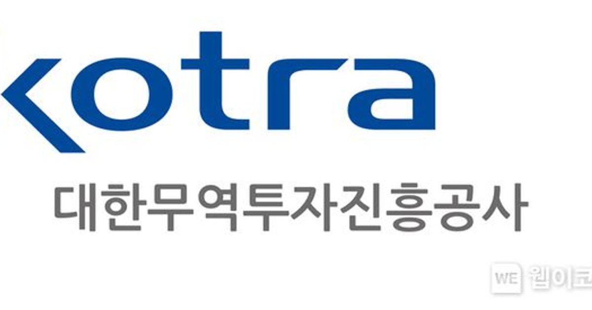 산업부·KOTRA, 중국 허난성에서 K의료기기 수출 전환점 마련