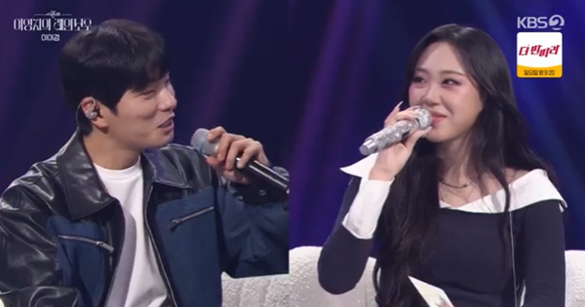 [TVis] 이영지 “이이경에 내적 친밀감…’나솔’ 모두 봤다” (‘레인보우’)