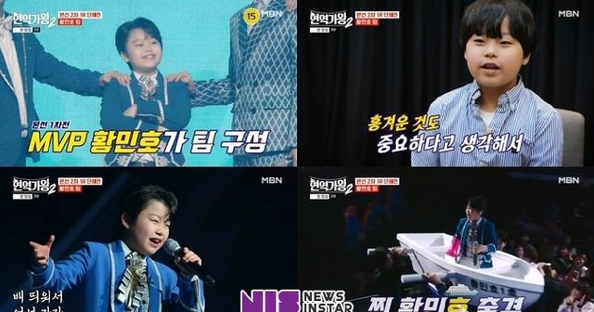 MBN '현역가왕2' 황민호, '배 띄어라' 완벽 소화! 설운도 "얄미워"→윤명선 "넘버원" 극찬