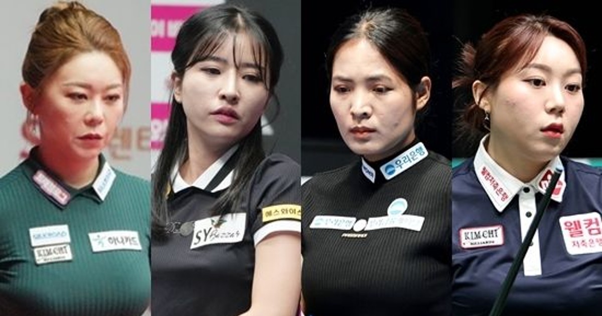 김가영-한슬기, 스롱-김예은 ‘SY베리테옴므LPBA 4강’ 압축