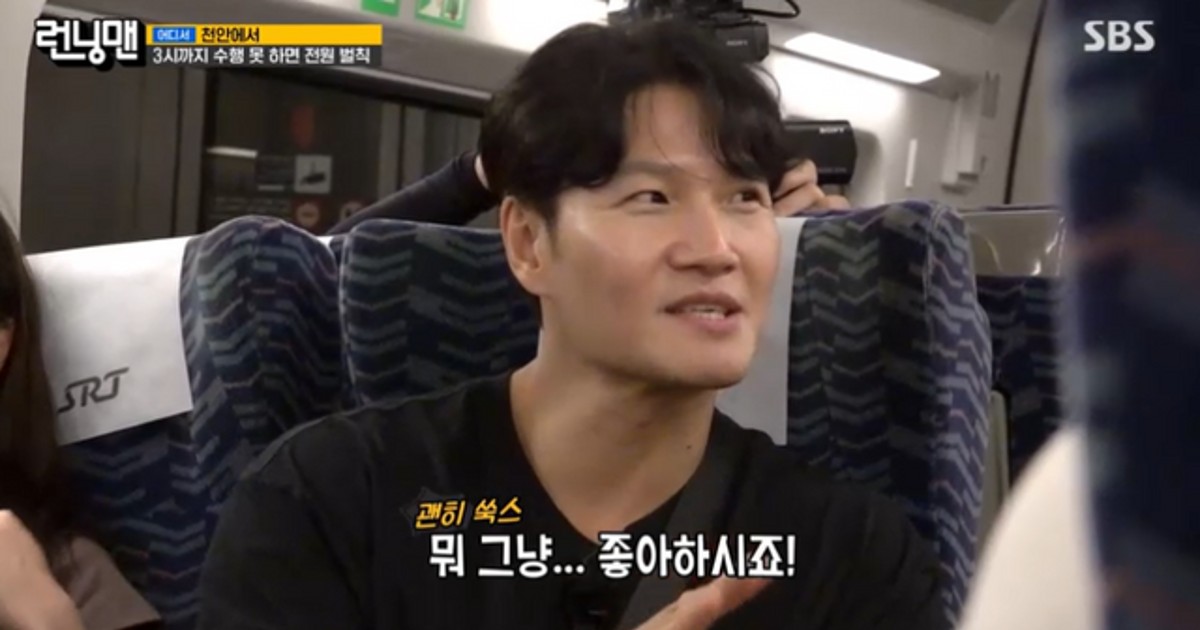 [TVis] ‘신혼’ 김종국, 벌써 2세 욕심…“딸이 예쁘고 편할 듯” (런닝맨)