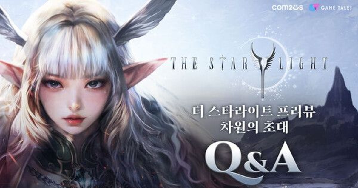 컴투스 MMORPG '더 스타라이트'…개발진 "PC·모바일 최적화"