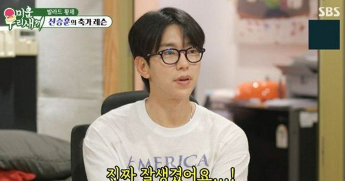 [TVis] 윤현민, 이복동생 결혼식 축가 부른다…”유승호 닮아” 자랑 (‘미우새’)