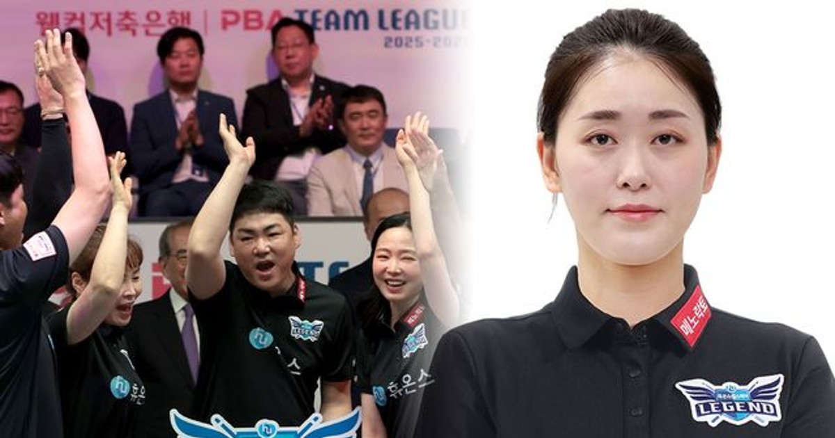 LPBA 최지민, 프로당구 PBA 팀리그 첫 합류…'휴온스'서 추가 선발