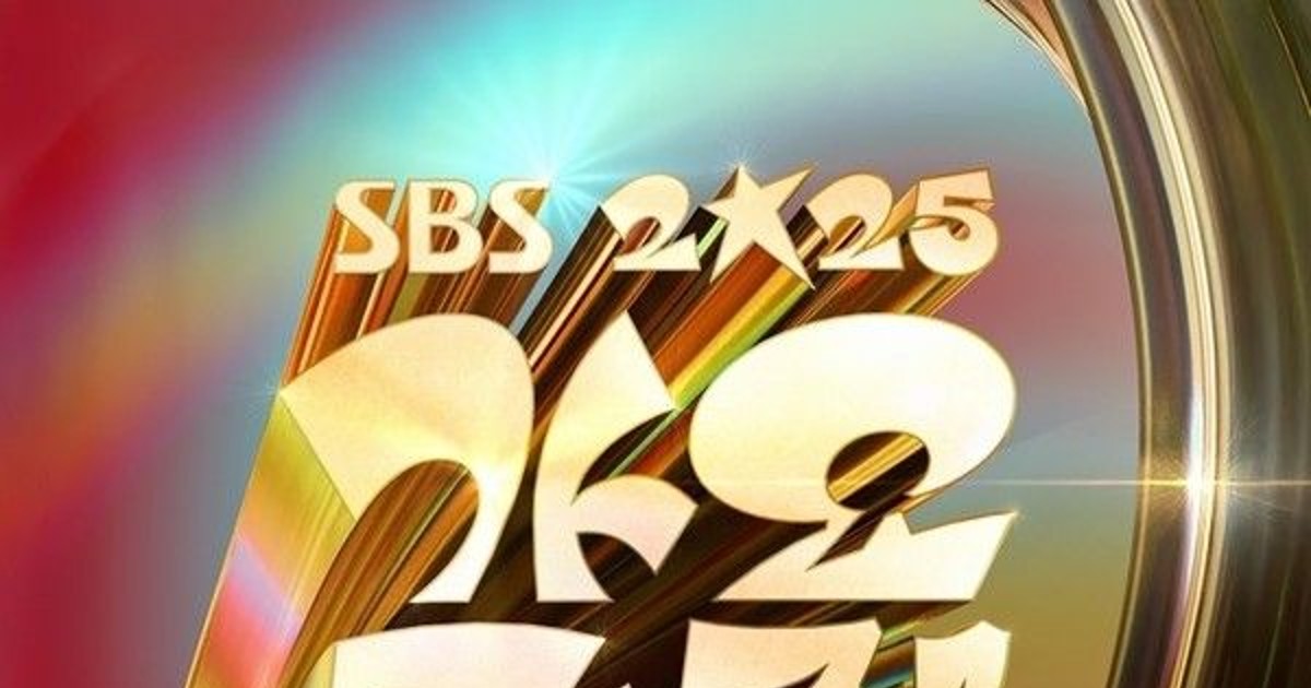 '2025 SBS 가요대전' 2차 라인업 공개... 티켓팅은?