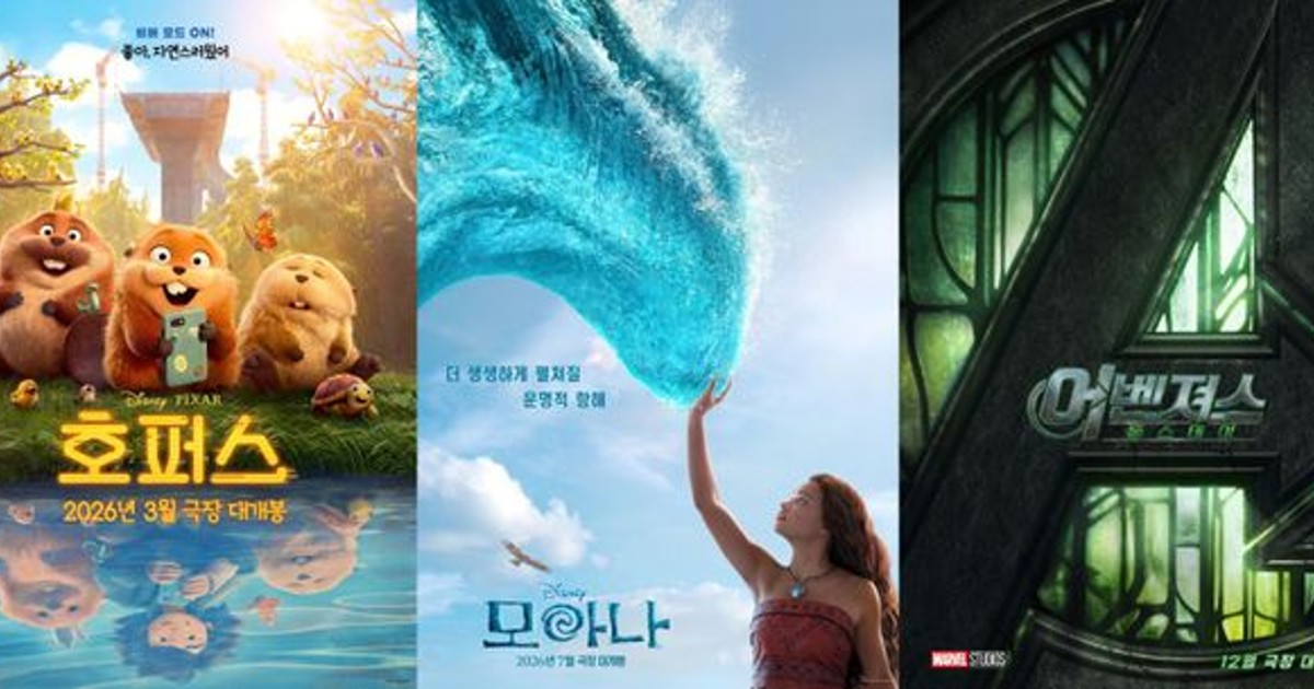 ‘악마는 프라다2’→‘어벤져스: 둠스데이’, 디즈니, 2026년 영화 라인업