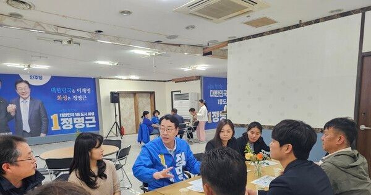 정명근 화성시장 예비후보, '상인의 날 축제 적극 검토'