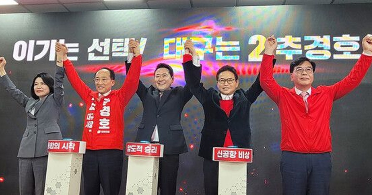 [6·3 지방선거] 이철우·추경호, '원팀' 세 과시… "대구·경북 확실한 한 팀으로 국민의힘 승리 견인"