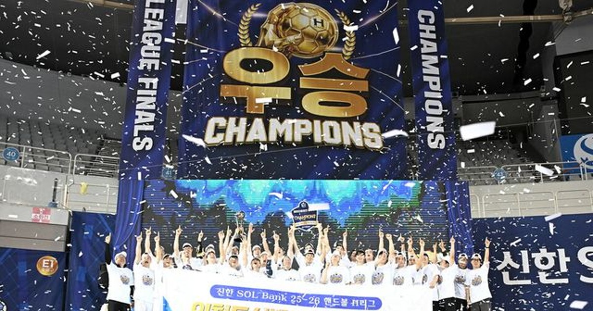 인천도시공사, 창단 20년 만에 핸드볼 챔프전 첫 제패... MVP는 김진영