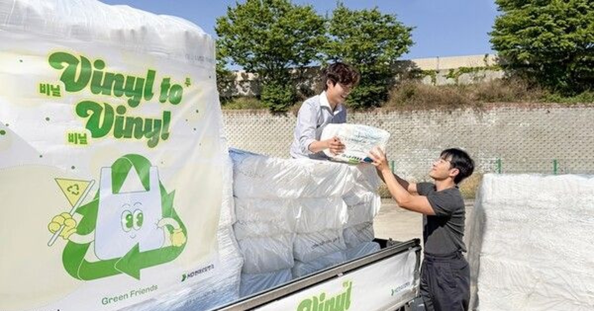 현대백화점, "비닐 투 비닐" 가동... 재생 비닐봉투 20만장 공급