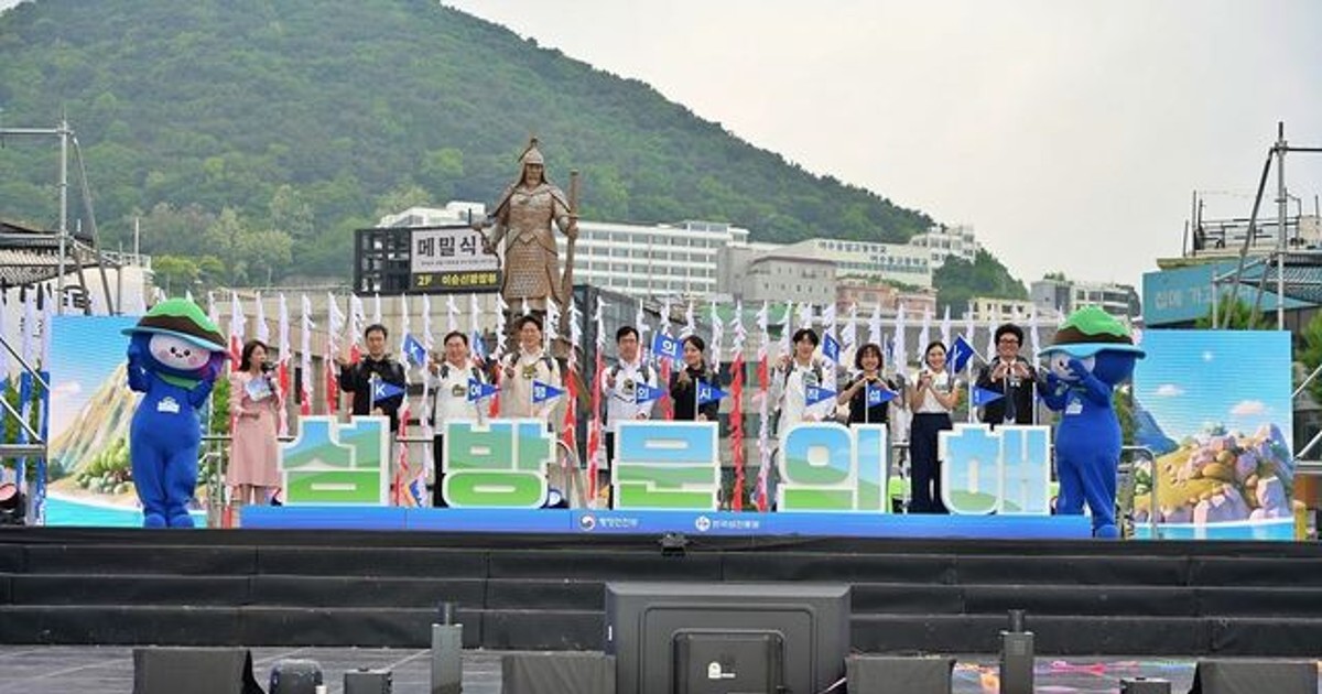 하화도·사도·개도·낭도까지”…여수, 섬 여행 붐업 나섰다